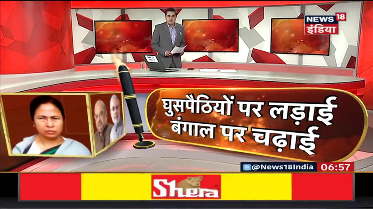 India niuj polotics - YouTube