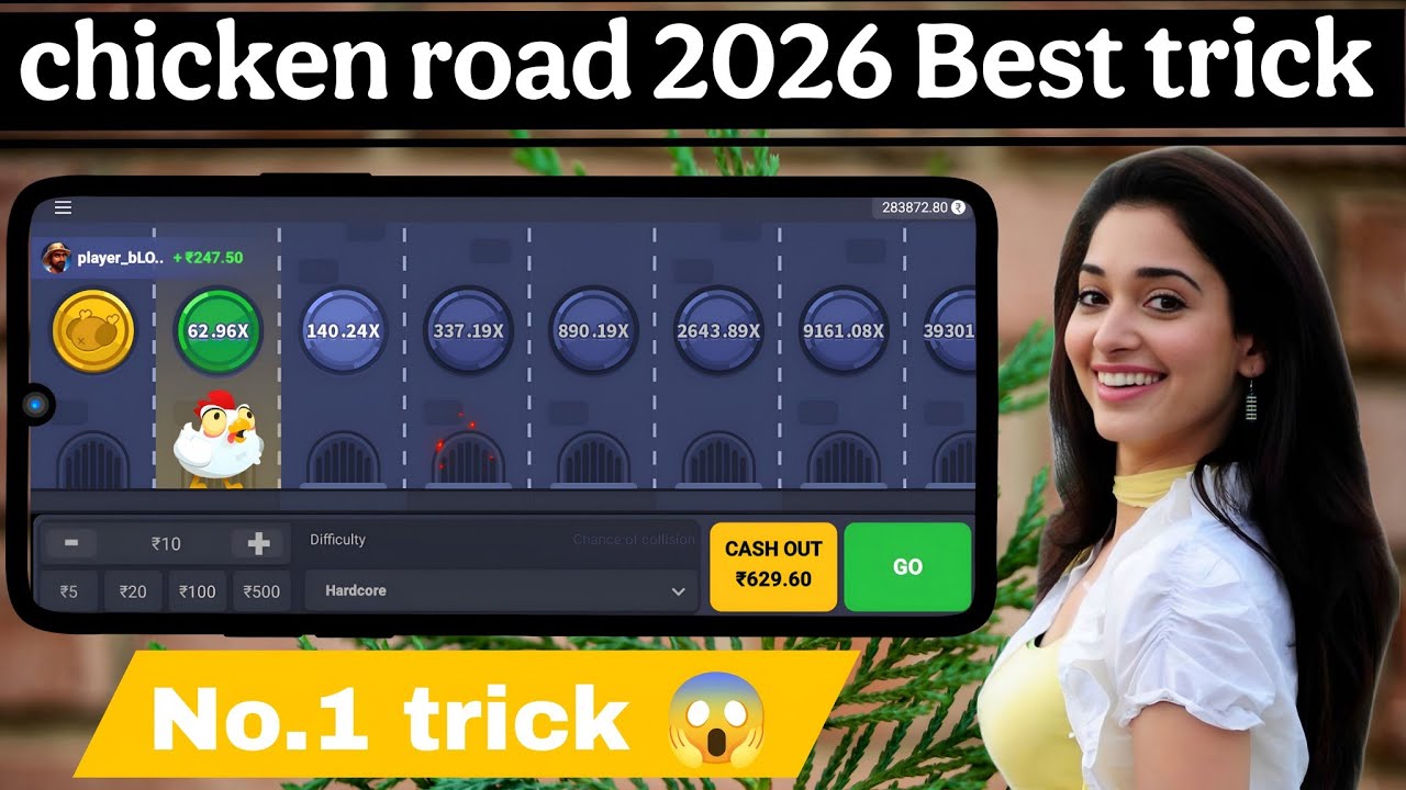 Chicken 🐔 road game tricks | chicken road game winning tricks | chicken ...