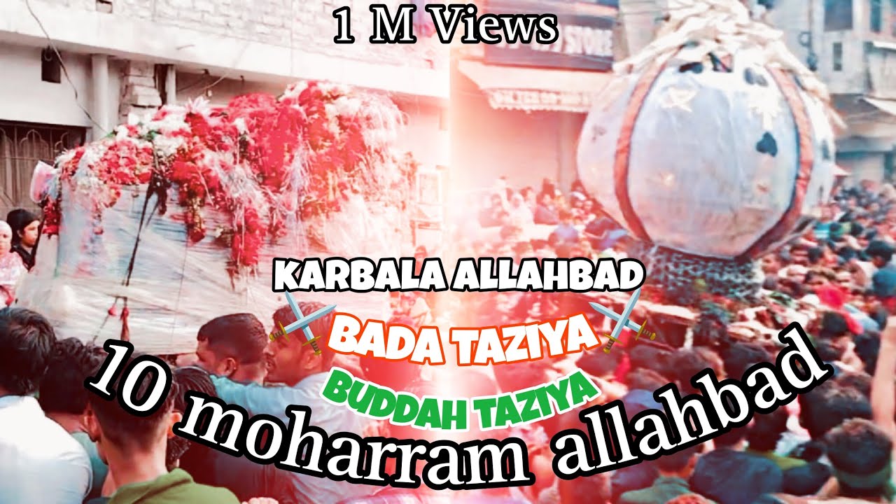 10 Moharram Allahbad Bada Taziya Buddah taziya karbala allahbad # ...
