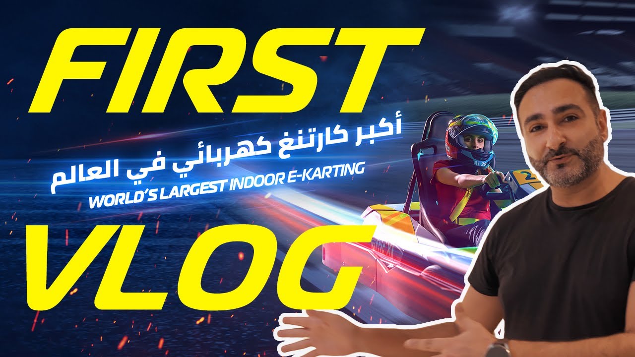 Launch of The Worlds Largest Indoor E-Karting Track | Trax Bahrain ...