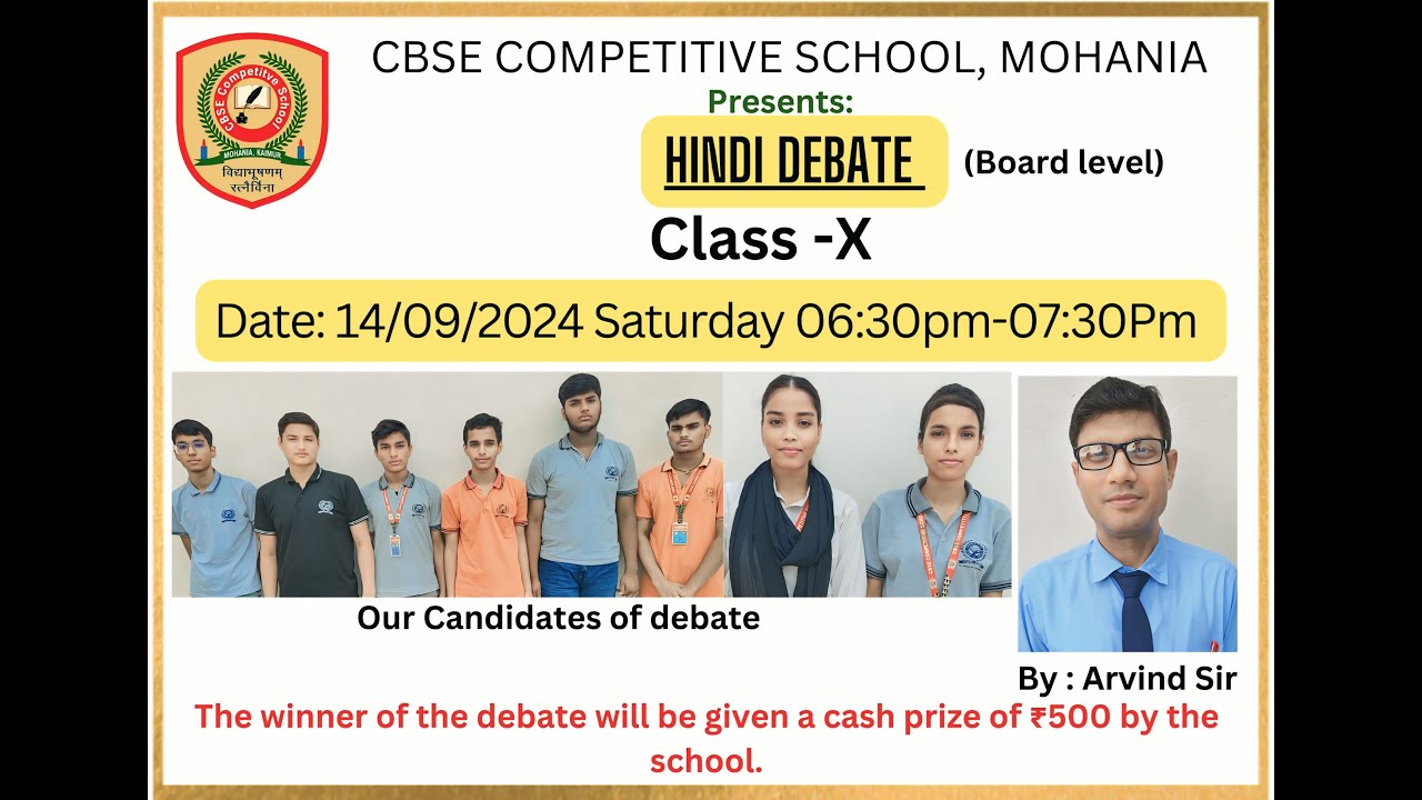 Class 10,Hindi Debate(Board level), CBSE School - YouTube