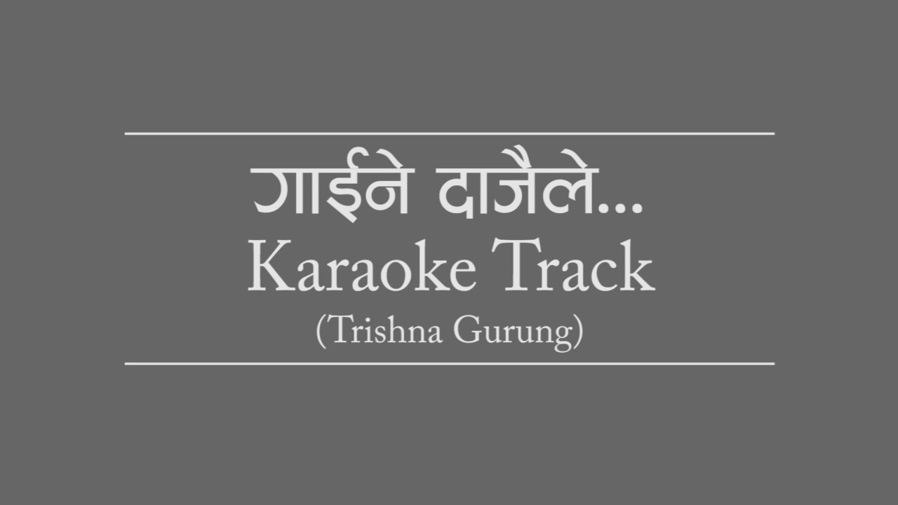Gaine Dajai Karaoke Track with Lyrics - YouTube