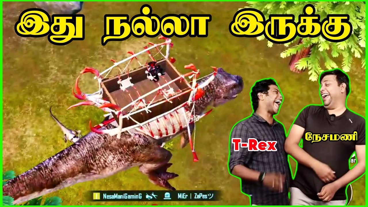 T-rex கிட்ட மிதி வாங்காம பயந்து ஓடுனா மட்டும் விட்டுருவோமா - YouTube