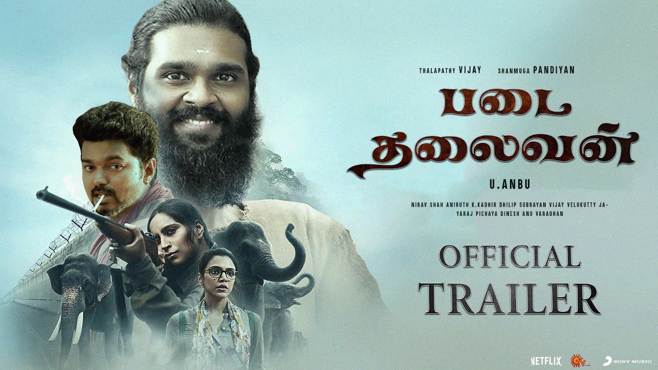 Padai Thalaivan Official Trailer - Thalapathy Vijay | Shanmuga Pandian ...