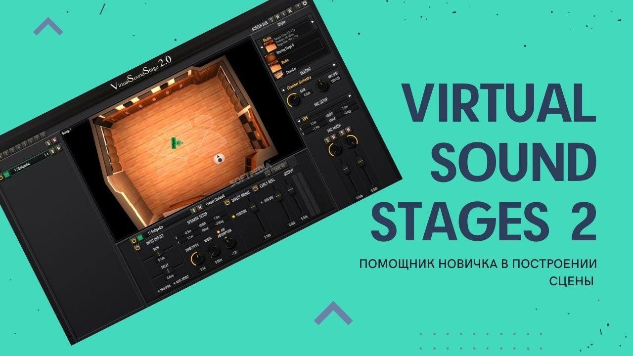 Virtual Sound Stage 2 | Помощник начинающим в выстраивании сцены | VSS ...
