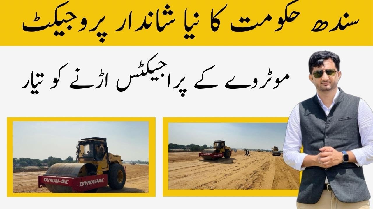 Sindh Government New Link Road Project | M9 Motorway Development ...