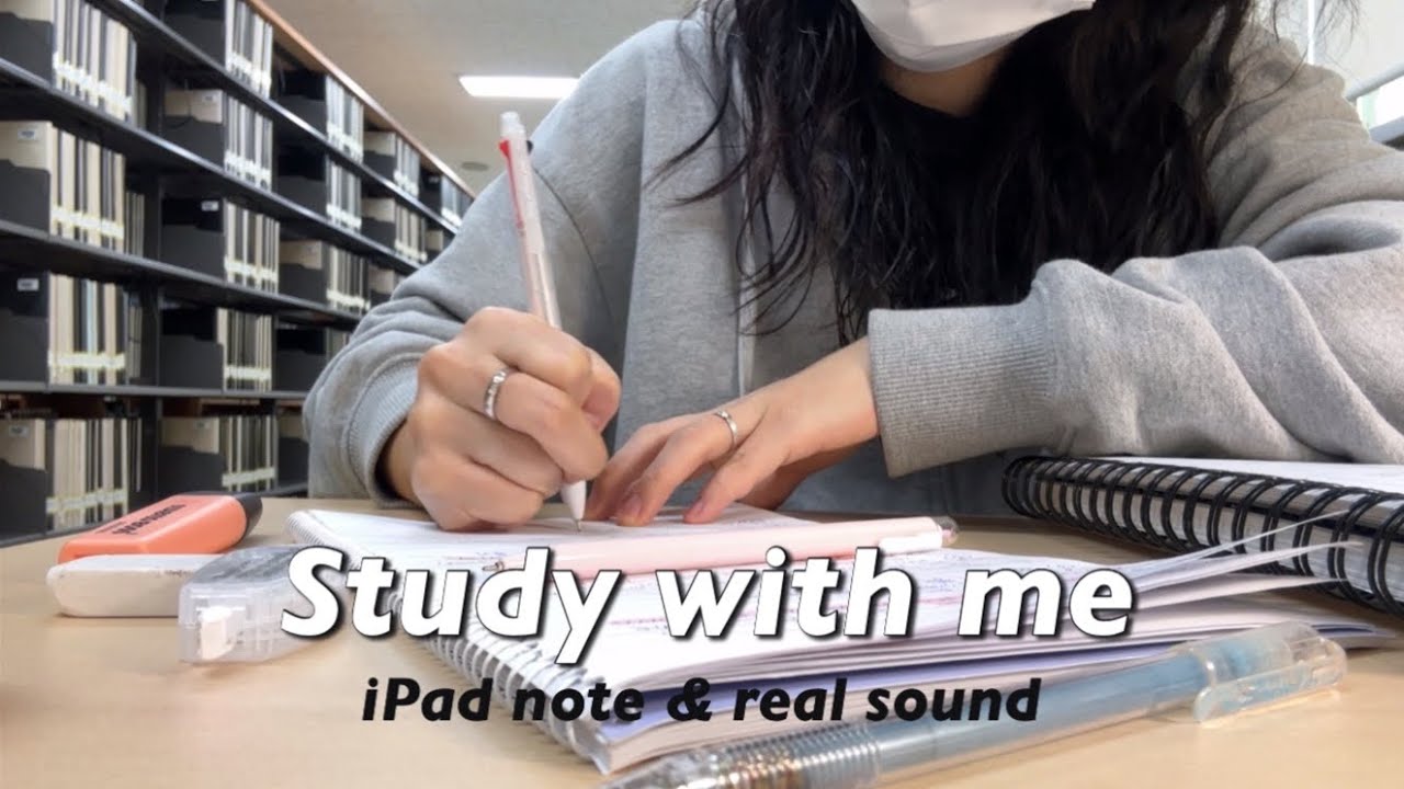 Study with me | 중앙도서관에서 같이 공부해요! | iPad 필기, Real sound - YouTube