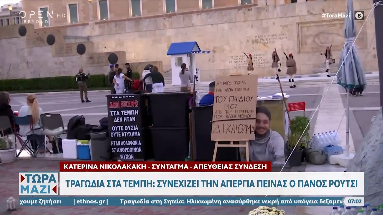 Συνεχίζεται για έκτη μέρα η απεργία πείνας του πάτερα θύματος στην ...