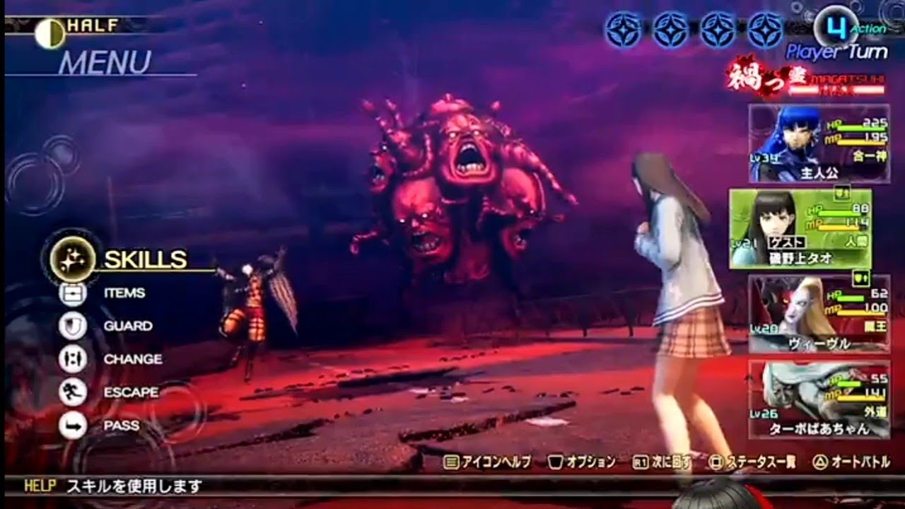 Shin Megami Tensei 5 Vengeance - Tao Gameplay Clip - YouTube