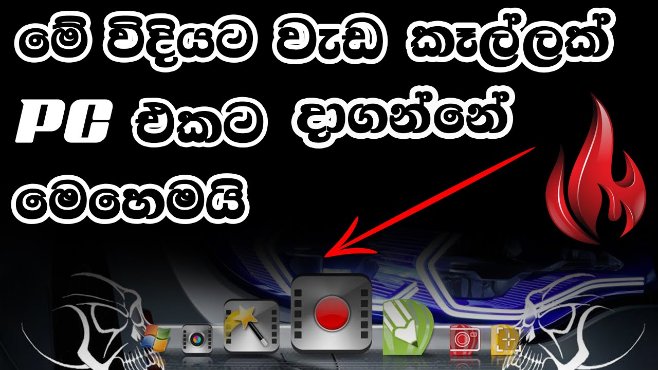 How to install Nexus and How to add nexus dock to desktop - YouTube