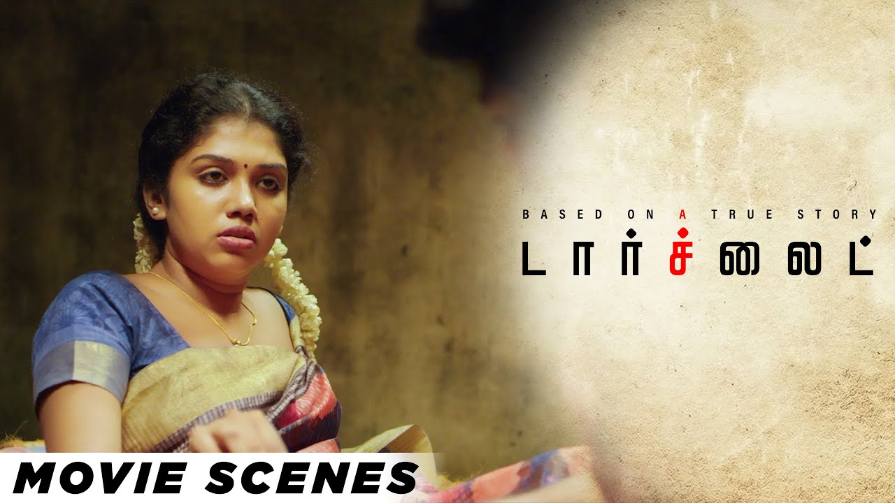நீ கொடுக்குற 200 ரூபாய்க்கு | Torchlight Movie Scenes - YouTube