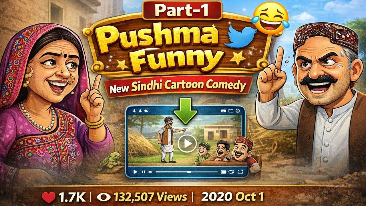 Part-1 Pushma Funny New Sindhi Cartoon Comedy || Ustaad Funny|| - YouTube