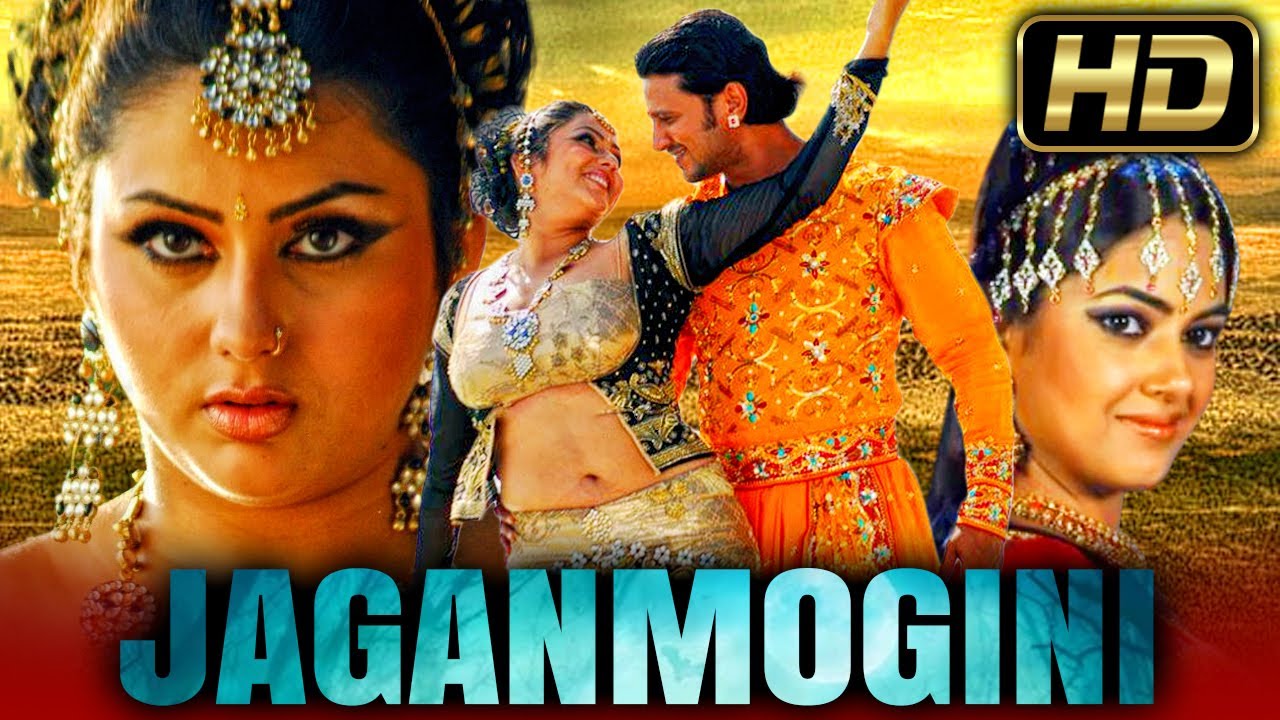 Jaganmogini (HD) South Superhit Hindi Dubbed Movie| Namitha, Raja, Nila ...