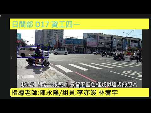 智慧交通執法與預警系統