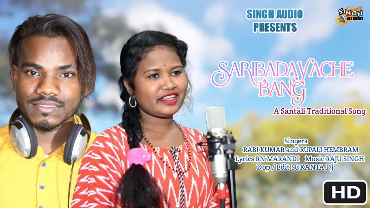 Sarimbadayache bang !! New Santali Studio Version !! Rupali Hembram ...