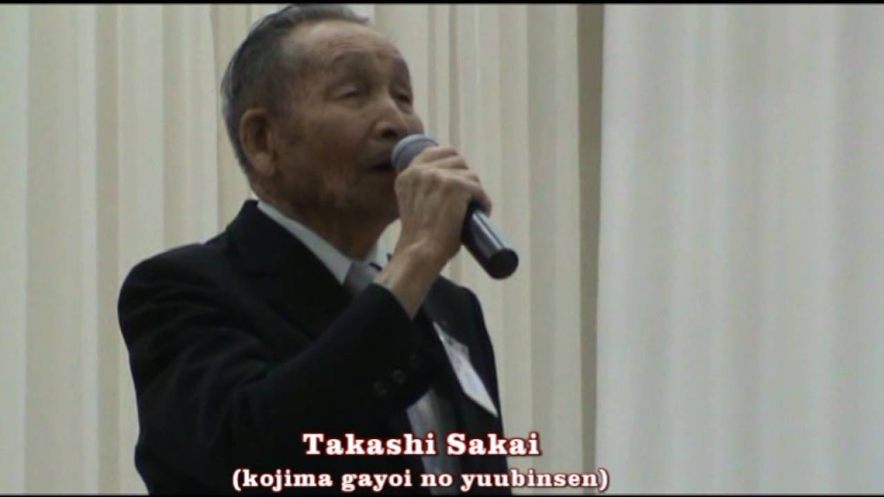 takashi sakai - KOJIMA GAYOI NO YUUBINSEN - YouTube