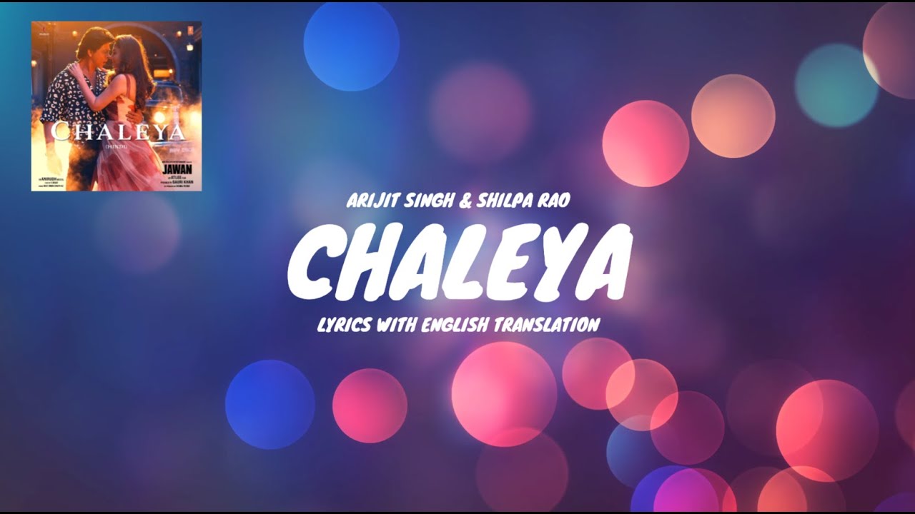 JAWAN : Chaleya song Lyrics (English Translated) | Shahrukh Khan ...