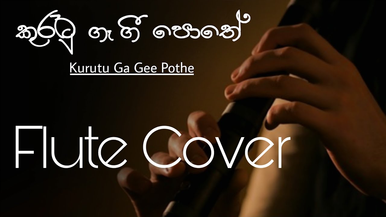 Kurutu Ga Gee Pothe - කුරැටු ගෑ ගී පොතේ | Flute Cover - YouTube
