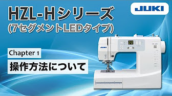 JUKI HZL-68H 操作サポート動画 - YouTube