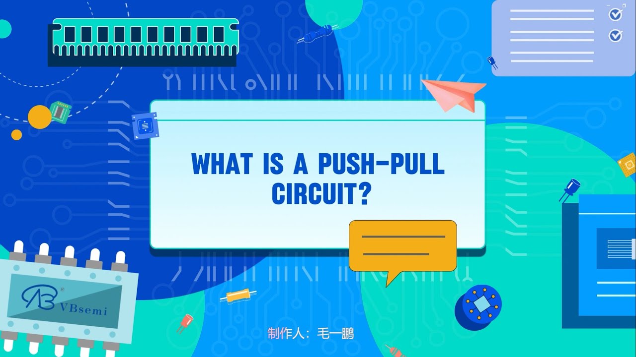 Understand what is a push-pull circuit in one minute? (Part 2) - YouTube