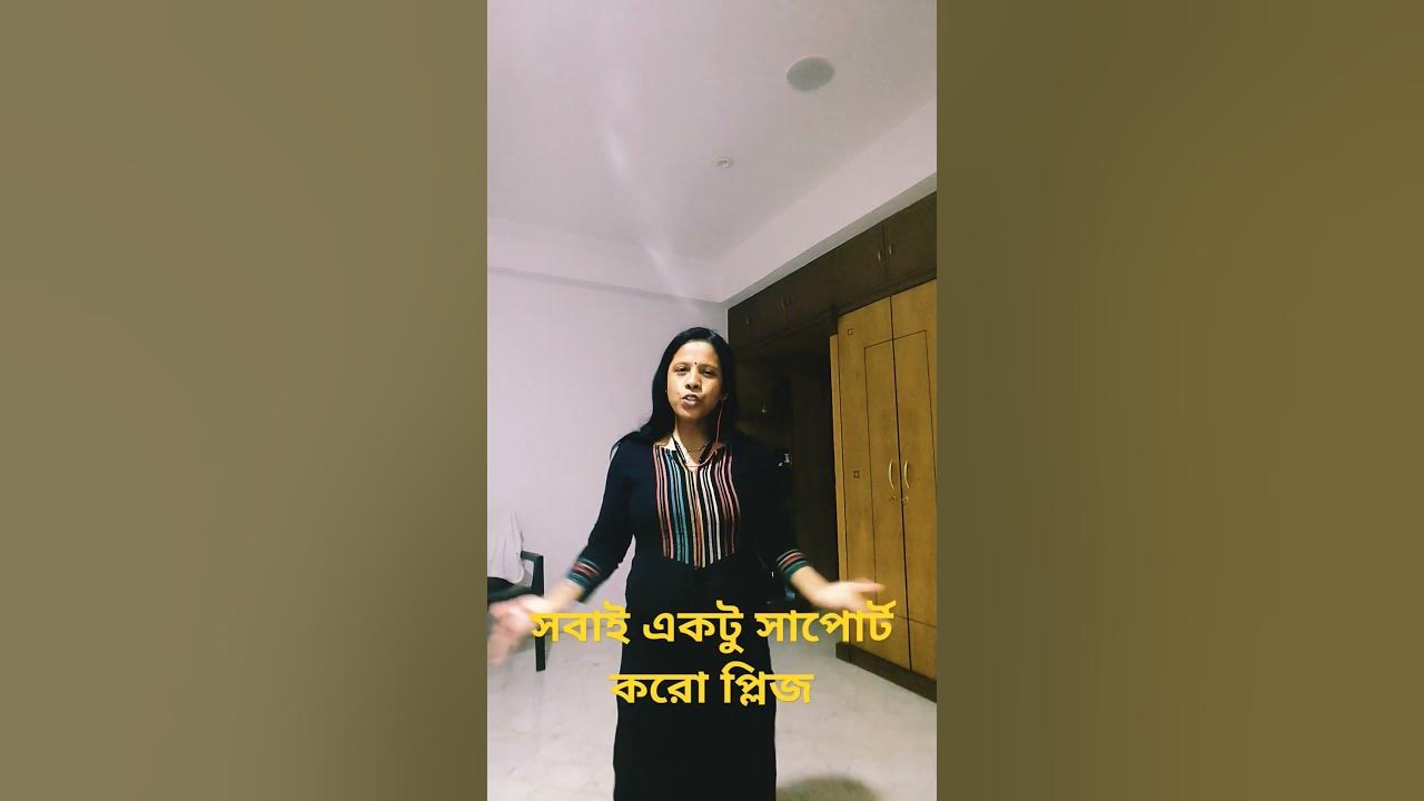 Anima sikder ##short video - YouTube