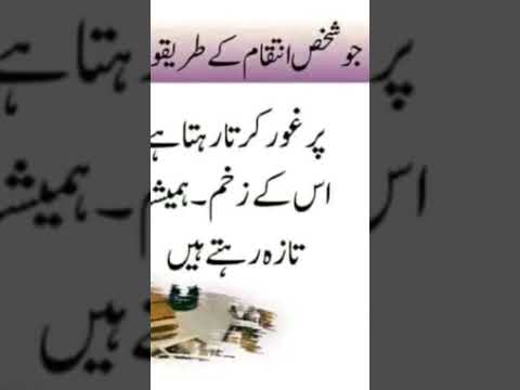 How To Use These 5 Golden Words To Transform Your Life - YouTube