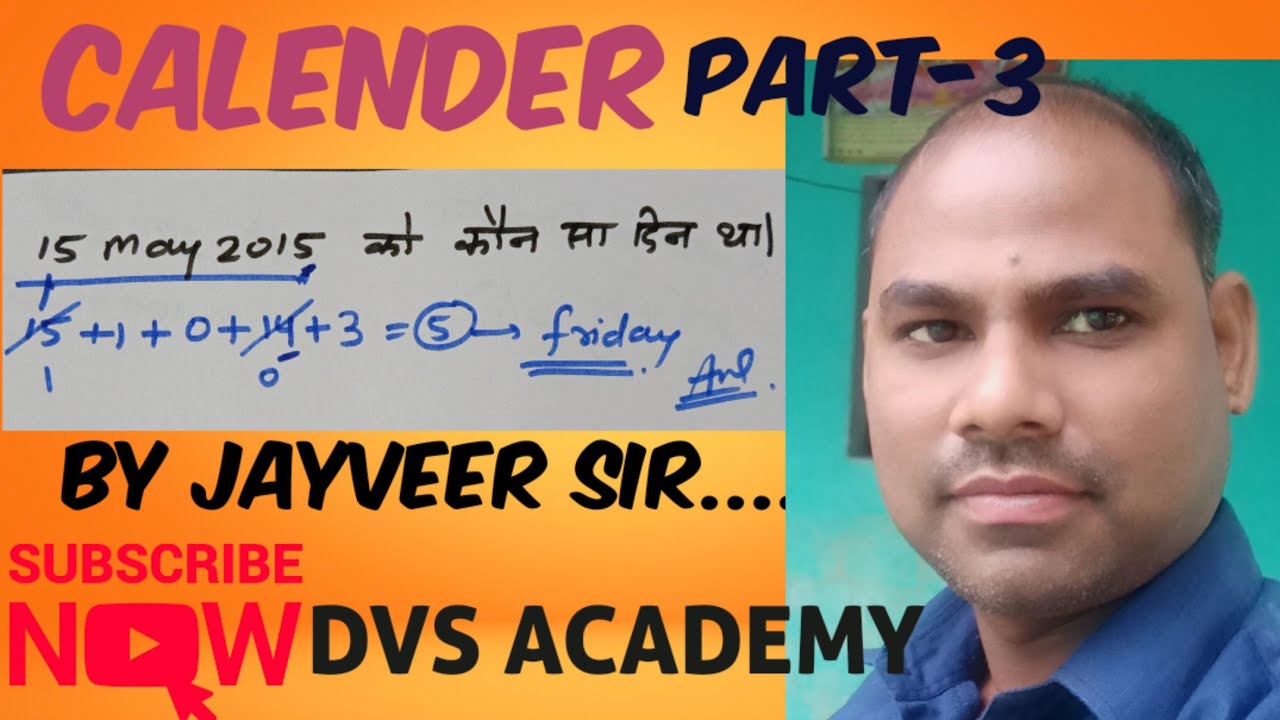 CALENDER PART 3 How To Calculate Day Of Any DATE Only In 5 Seconds Imp calender-part-3-how-to-calculate-day-of-any-date-only-in-5-seconds-imp
