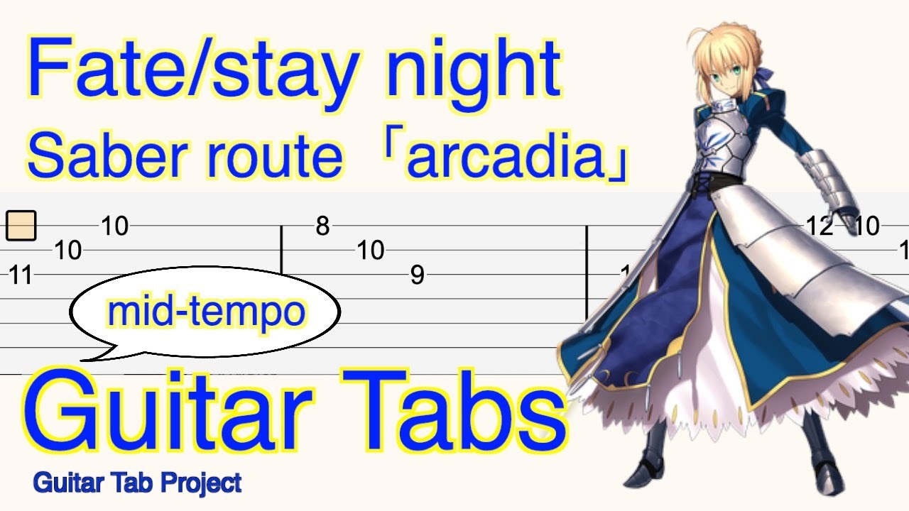Fate/stay night Saber route OP セイバールート OP arcadia medium tempo Guitar ...