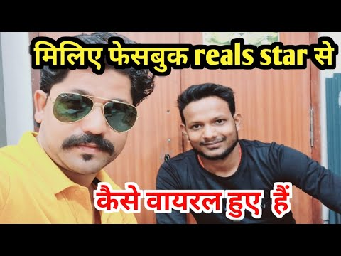 facebook reel star||facebook creator reels my vlogs star re - YouTube