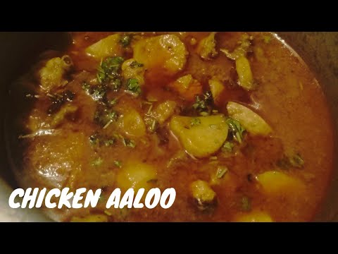 Aloo Chicken Recipe|شوربہ والا آلو چکن | Perfect Chicken Aloo Curry ...
