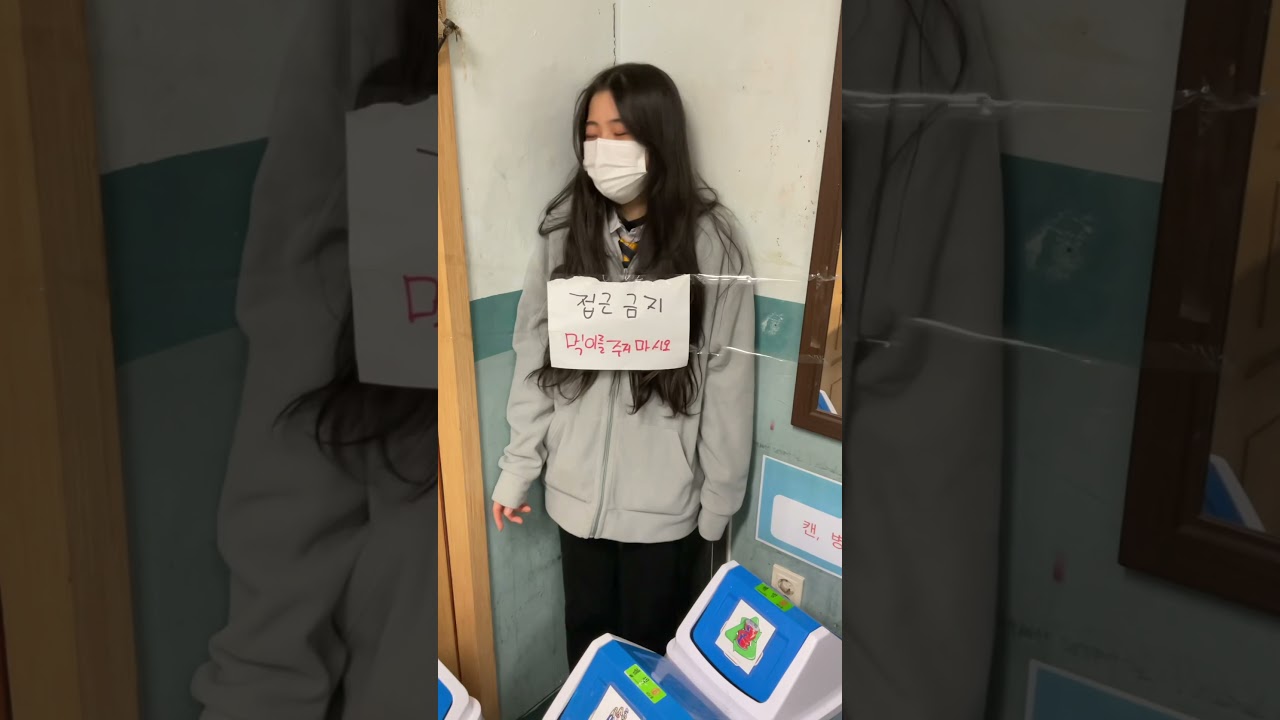 찐따 여고생의 학교생활 Youtube