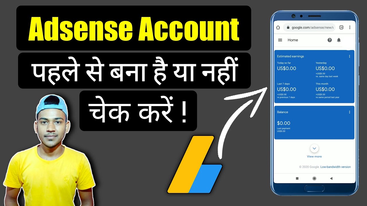 How to check adsense account for youtube | कैसे पता करे पहले से Adsense ...