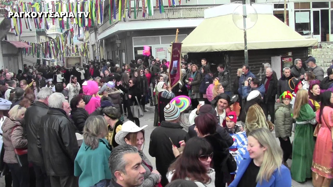 ΡΑΓΚΟΥΤΣΑΡΙΑ 2018 - Παρέλαση Σύλλογοι - Ραγκουτσάρια Καστοριάς - YouTube