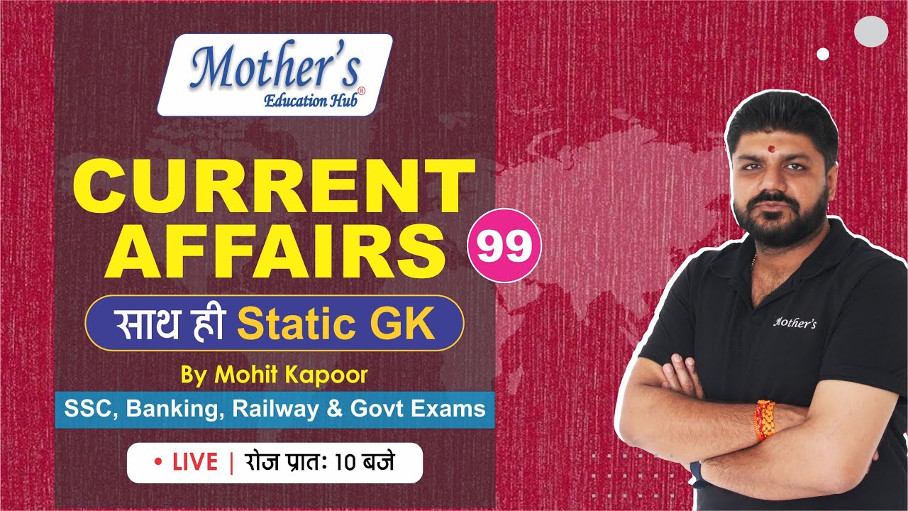 17 Sep 2023 Current Affairs | Daily Current Affairs (99) | Important ...