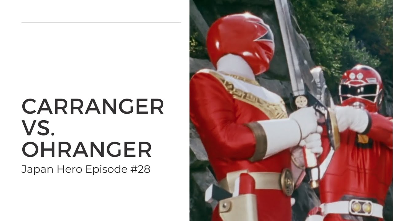 Gekiso Sentai Carranger Vs Ohranger 1997