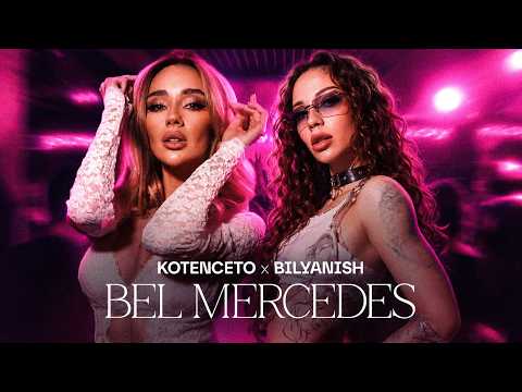 KOTENCETO & BILYANISH - BEL MERCEDES (Official Video)