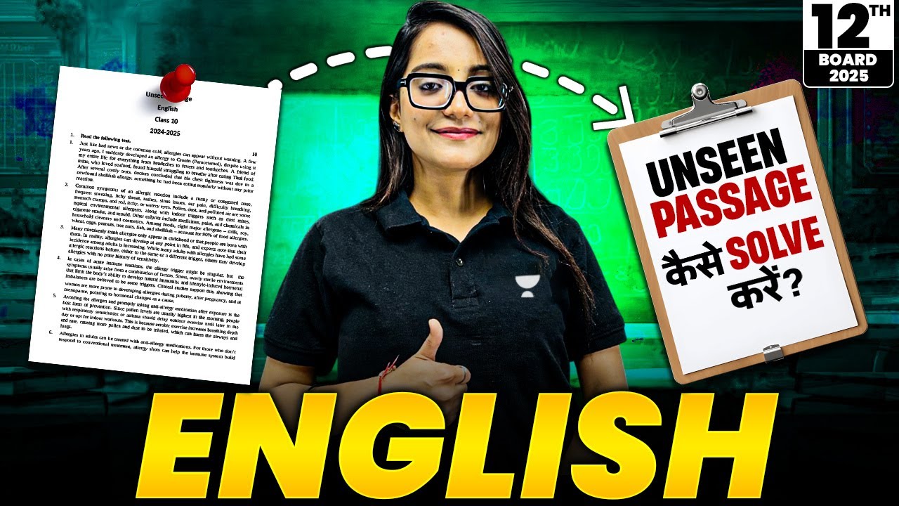 Class 12 English | Unseen Passages Kaise Solve kare ? Tips and Tricks ...