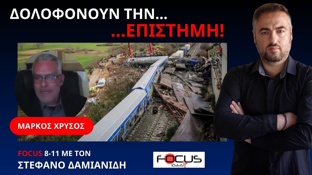 ΤΟ ΠΟΡΙΣΜΑ ΤΟΥ ΕΜΠ ΔΕΝ ΜΠΟΡΕΙ ΝΑ ΑΠΟΔΩΣΕΙ ΤΗΝ ΠΥΡΟΣΦΑΙΡΑ ΣΕ ΕΛΑΙΑ ...