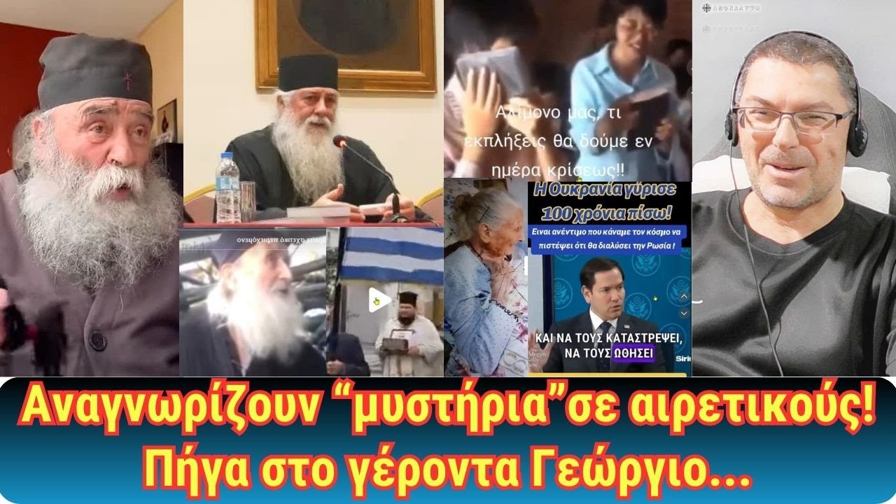 ️ Ακουστε - YouTube