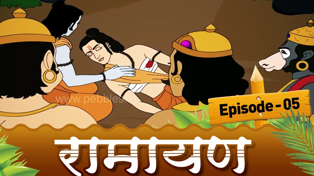 Repeat Telecast Of Ramayan In Hindi Ramayana Episodes Part 5 repeat-telecast-of-ramayan-in-hindi-ramayana-episodes-part-5