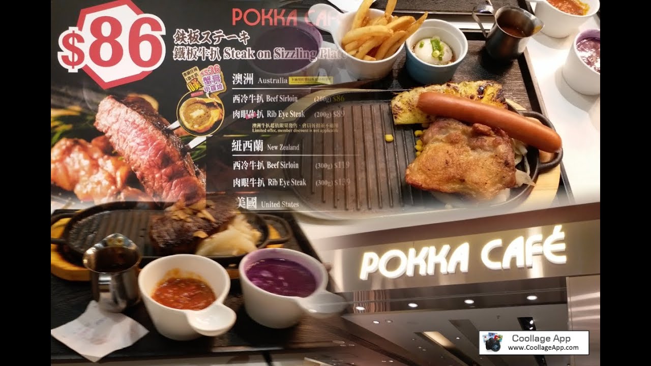 AK Pokka Cafe 晚餐 Dinner at Pokka Cafe 2020 - YouTube