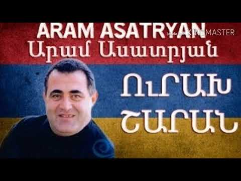 Aram Asatryan urax sharan