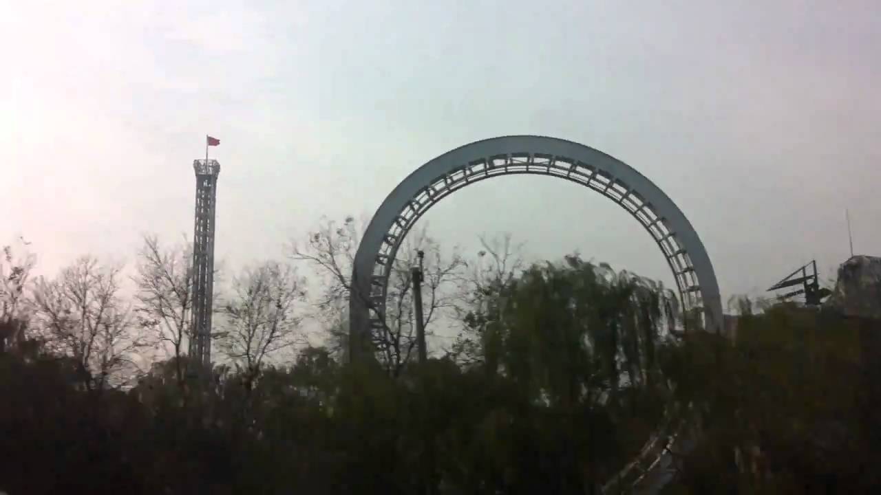 Scary Amusement Park in China - YouTube