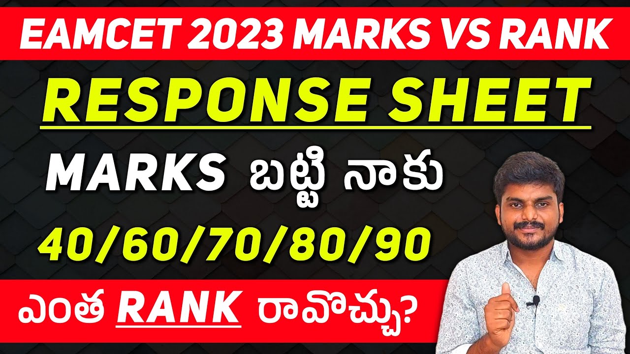 Eamcet 2023 Marks Vs Rank | నాకు 40/50/60/70/80 Marks ఎంత Rank రావొచ్చు ...