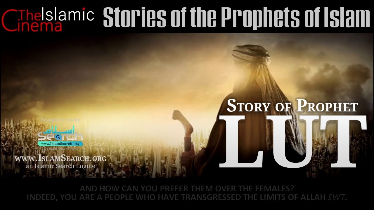 Propet Lut Quran Sale | emergencydentistry.com