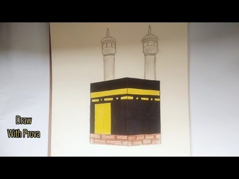 How To Draw Kaaba Drawing Easy|| Kaaba Drawing Tutorial || Makkah ...