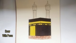How To Draw Kaaba Drawing Easy|| Kaaba Drawing Tutorial... | Doovi