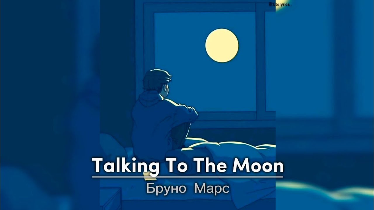 Talking to the Moon - Bruno Mars ( Lyrics ) - YouTube