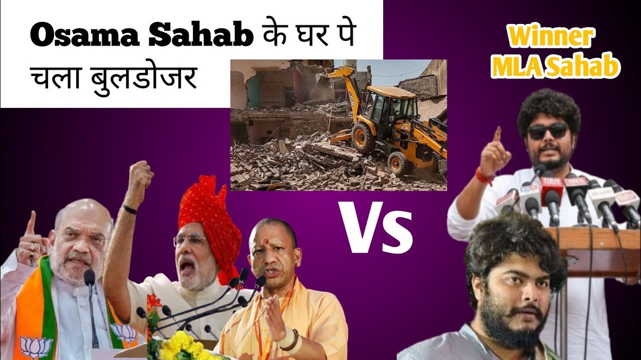 Osama Sahab RJD Wins Raghunathpur | Bihar Election Result 2025 | Voters ...