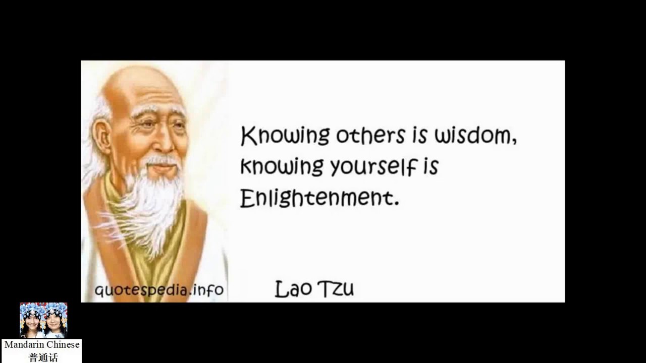 Knowing others is wisdom, knowing yourself is enlightenment. 知人者智, 知己者明 ...